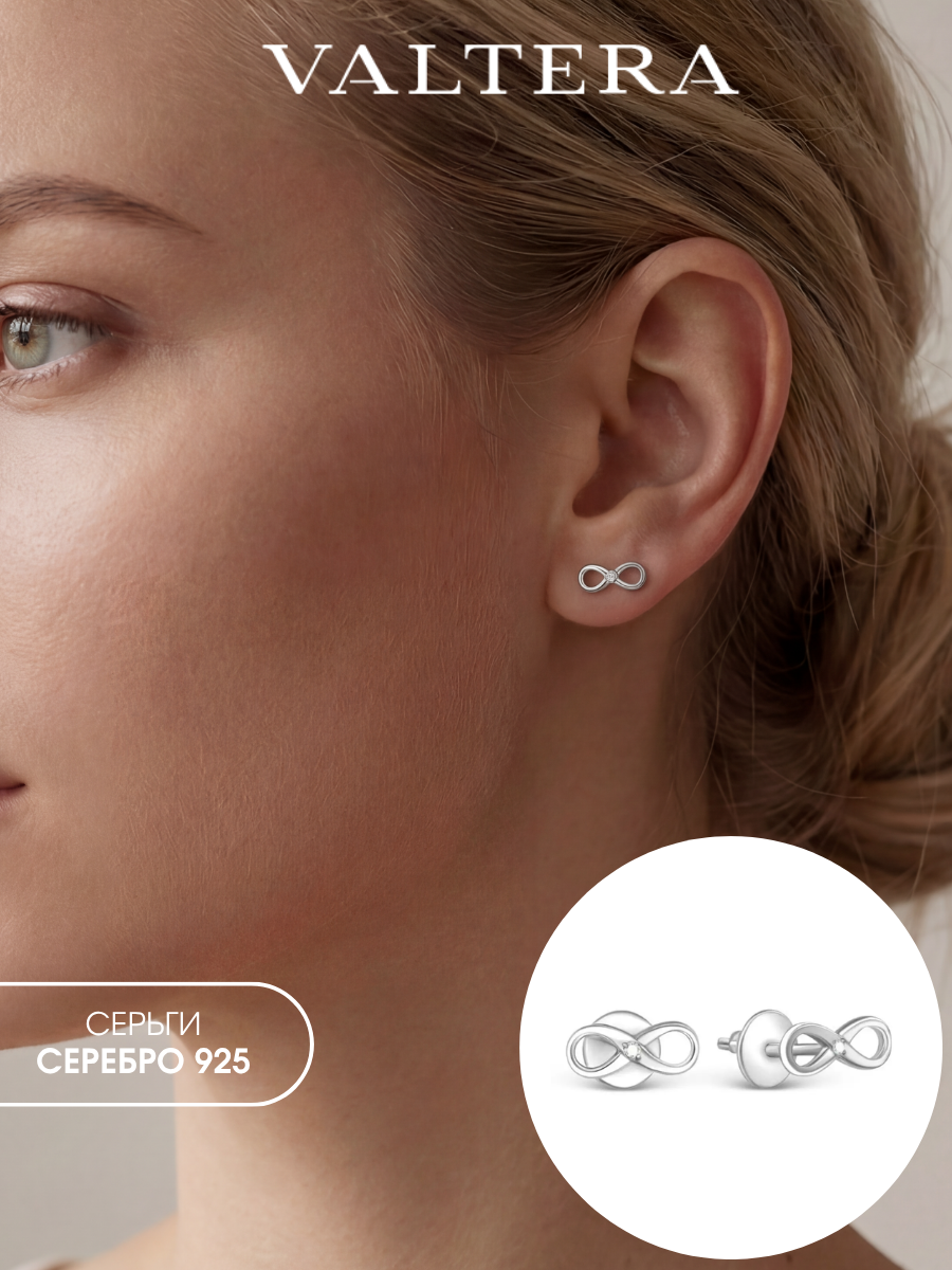 Серьги пусеты, серебро, 925 проба, родирование, фианит