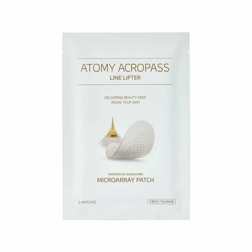 Atomy Acropass акропасс патчи с микроиглами Атоми 1 уп/пакет 1 ш, В одном куске 5 маленьких кусочков