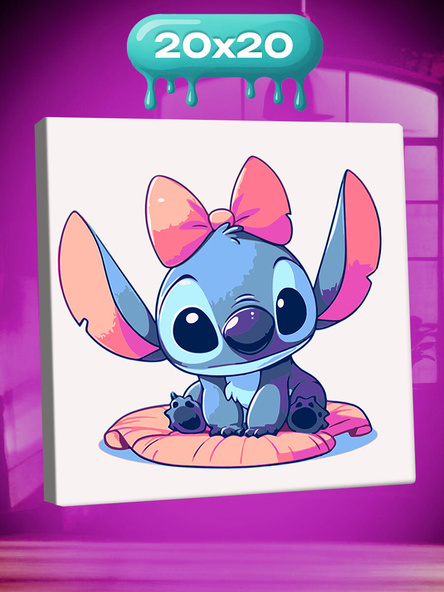 Картина по номерам маленькая Стич с бантом