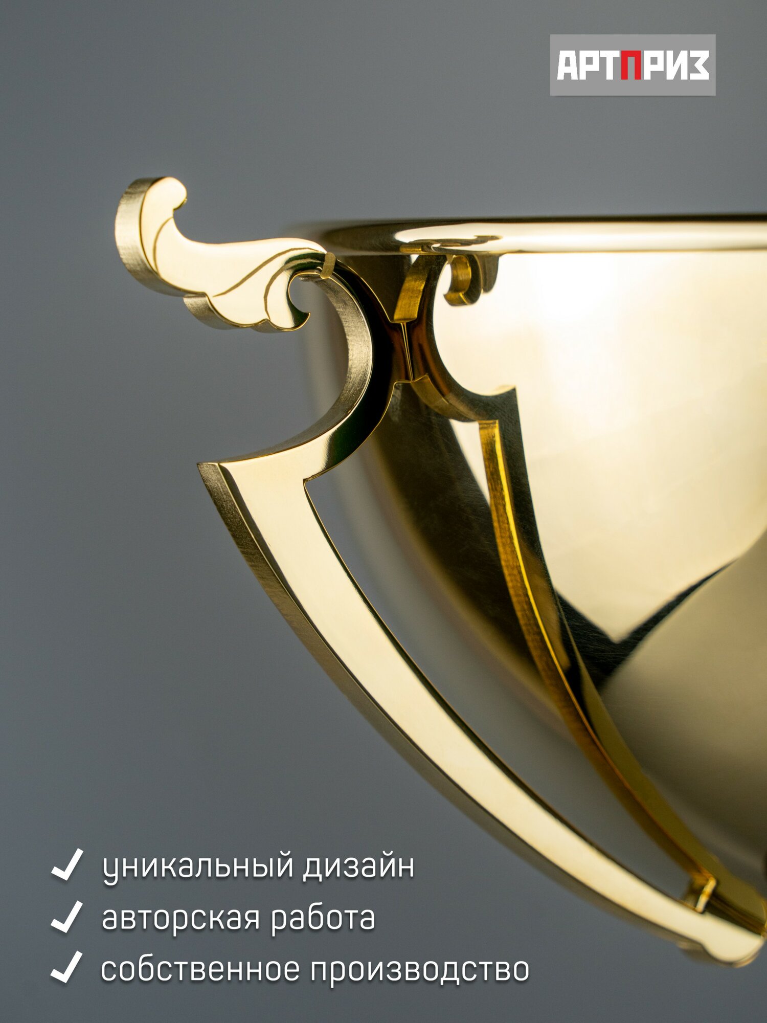 Кубок Триколор