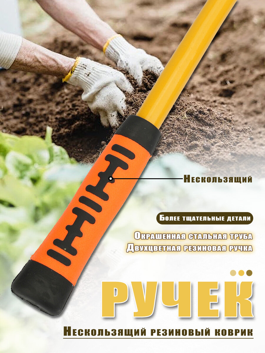 Тяпка — фото 1