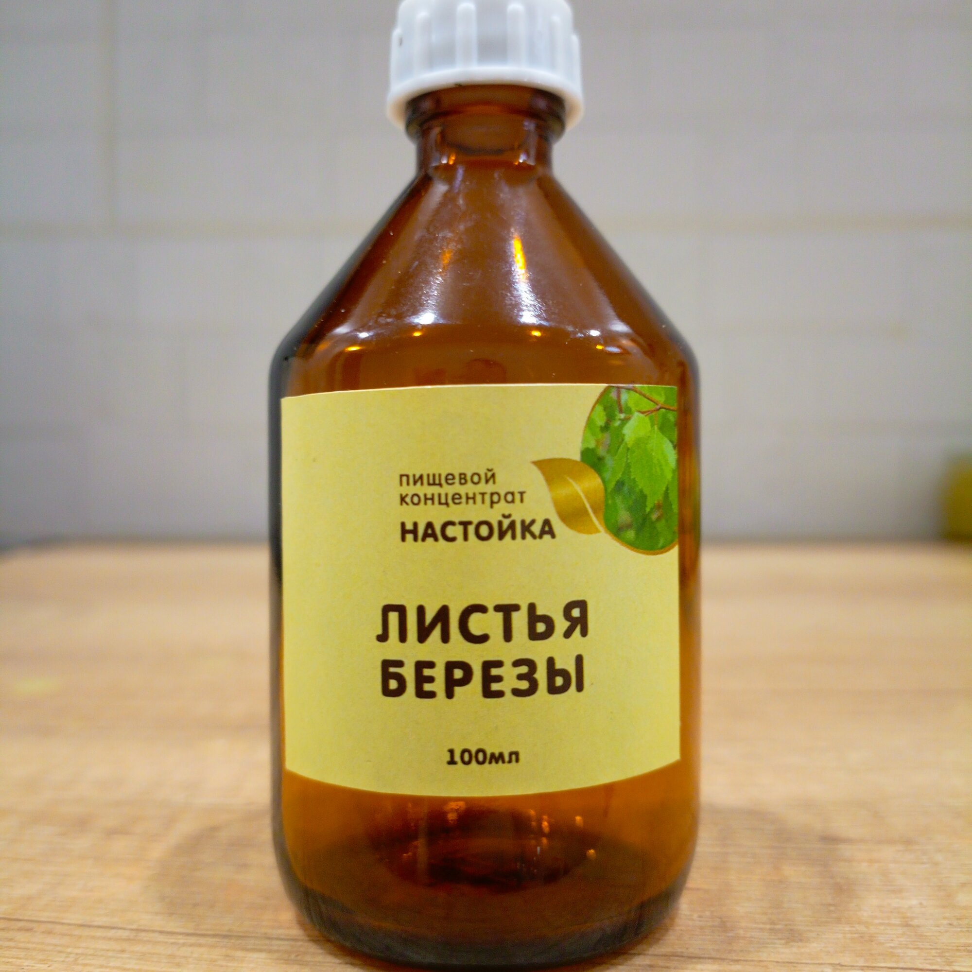 Настойка листьев березы 100 мл