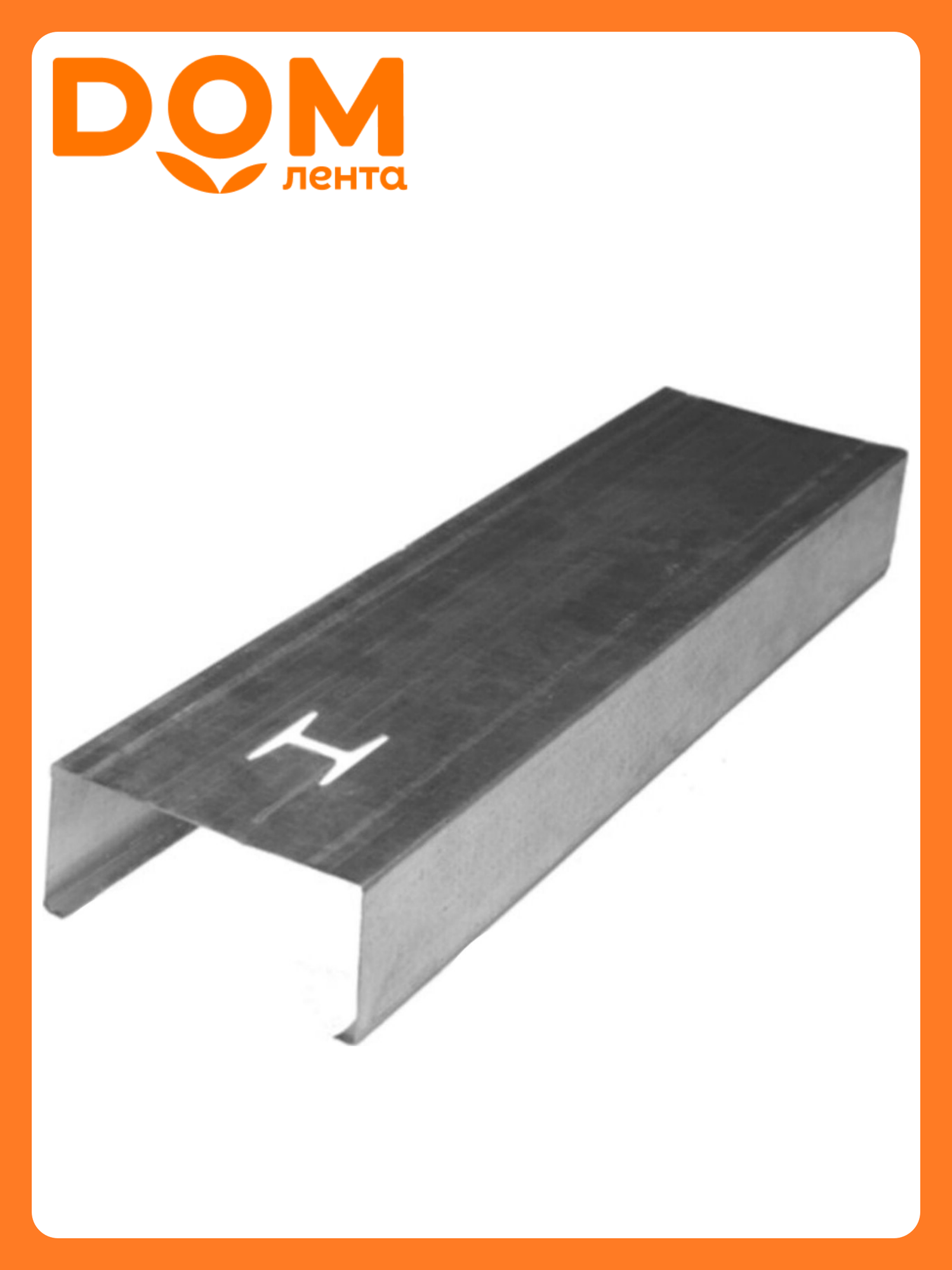 Профиль стоечный Таврос, оцинкованный, серебристый, 3000x100мм