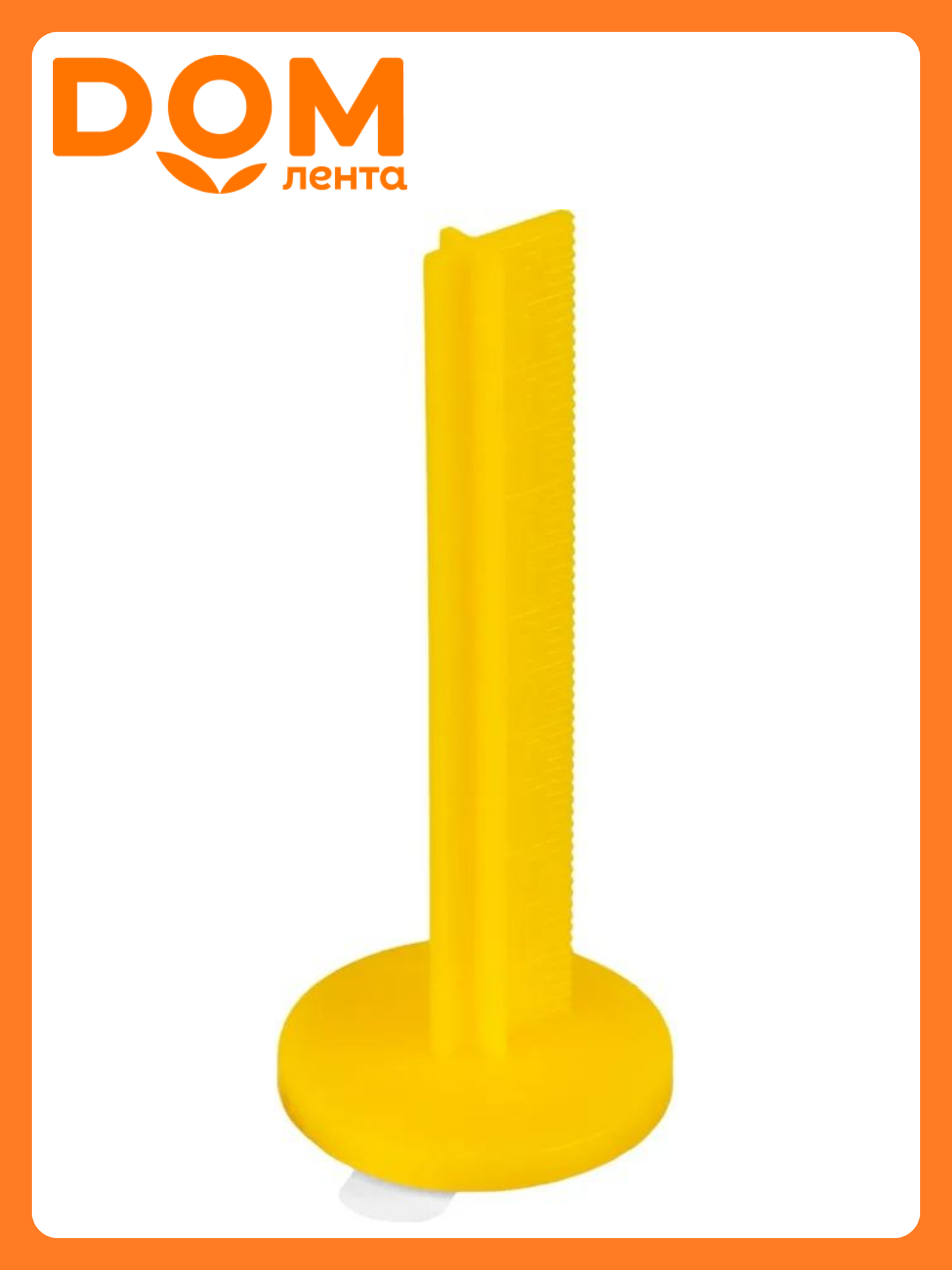 Маяки реперные Vetonit Level Marker, для наливных полов, 15 штук