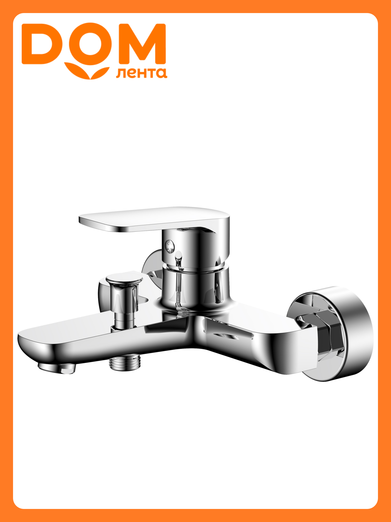 Смеситель "Genova" для ванны, короткий излив, без аксессуаров, арт. GE54, ESKO