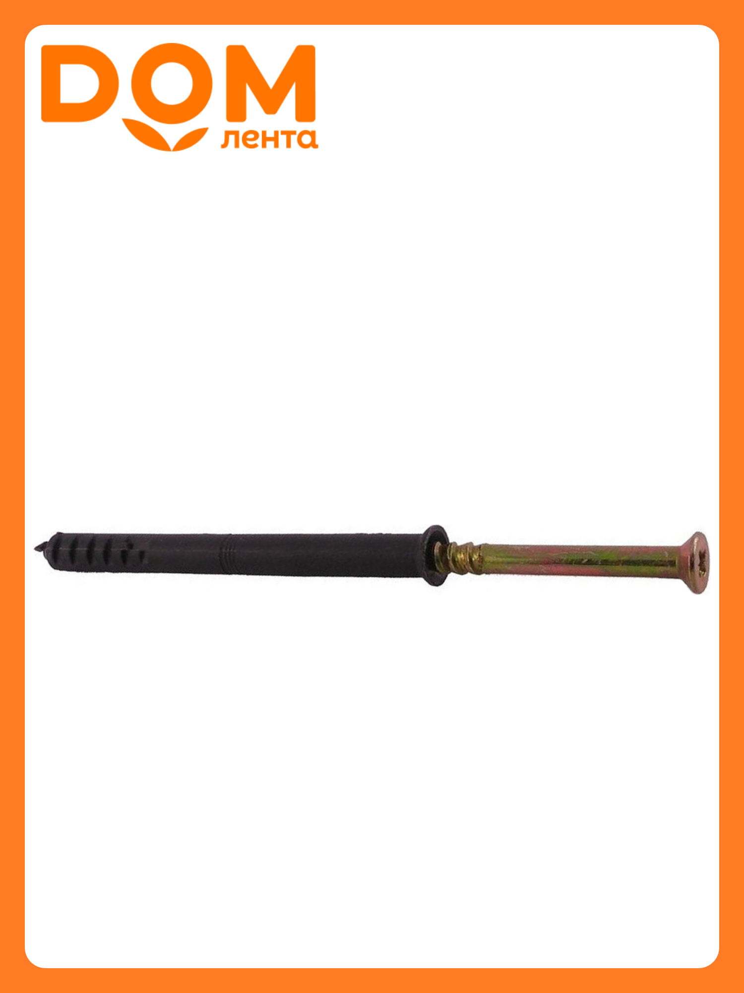 Дюбель-гвозди Tech-KREP, распорные, полипропилен, 8x80 мм, 50 штук