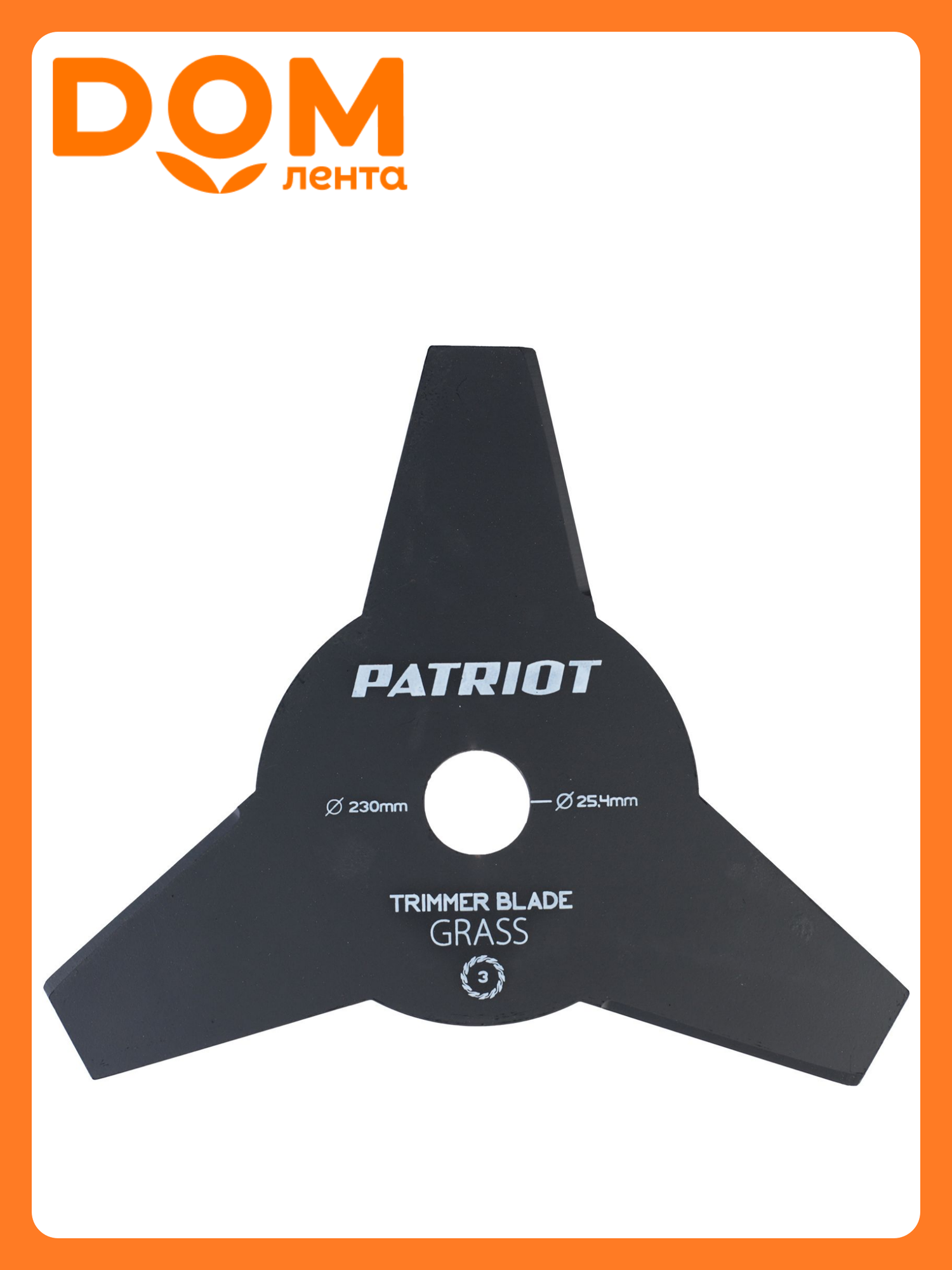 Нож для триммера PATRIOT 809115203 TBS-3P 230 мм