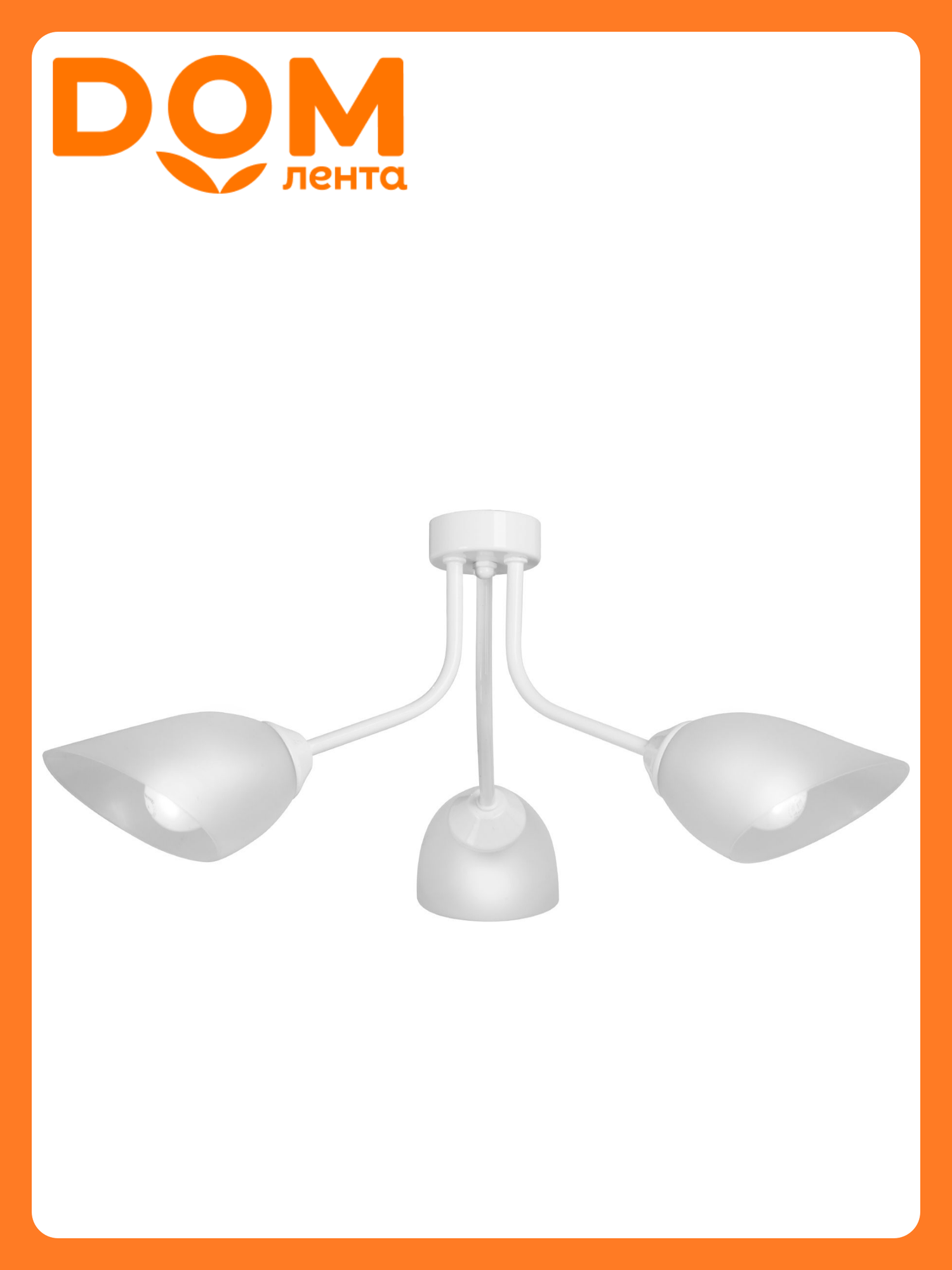 Потолочная люстра Vitaluce V3184/3PL белая 3ХE14Х40ВТ