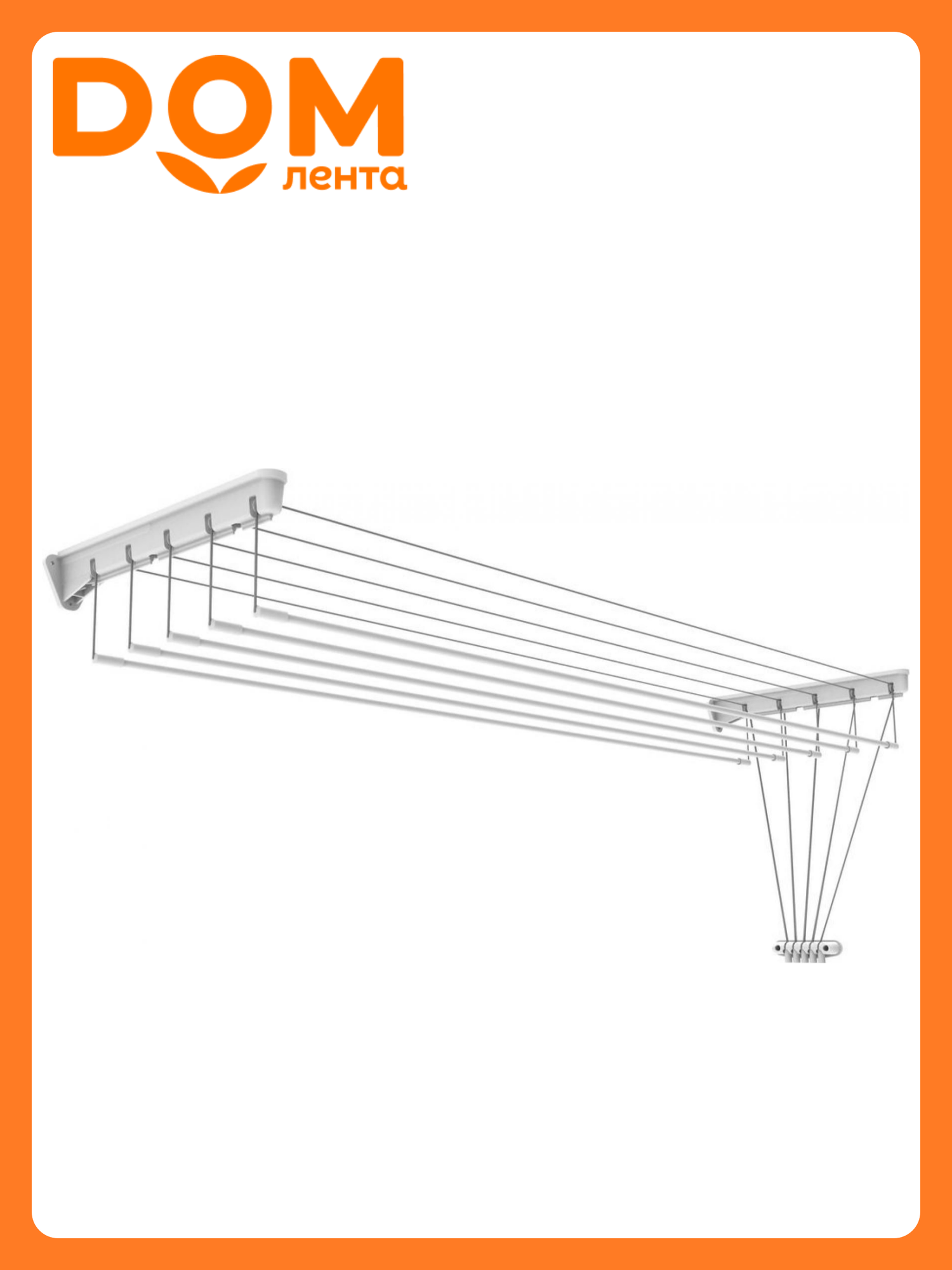 Сушилка Ника настенно-потолочная 9 м, белый