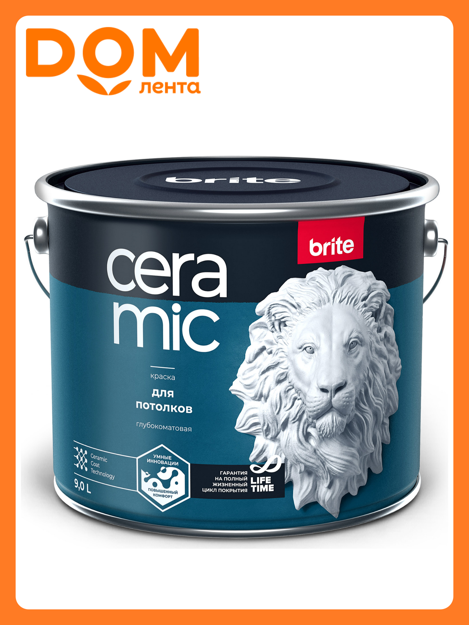Краска BRITE CERAMIC, для потолков, глубокоматовая, белая, 9 л