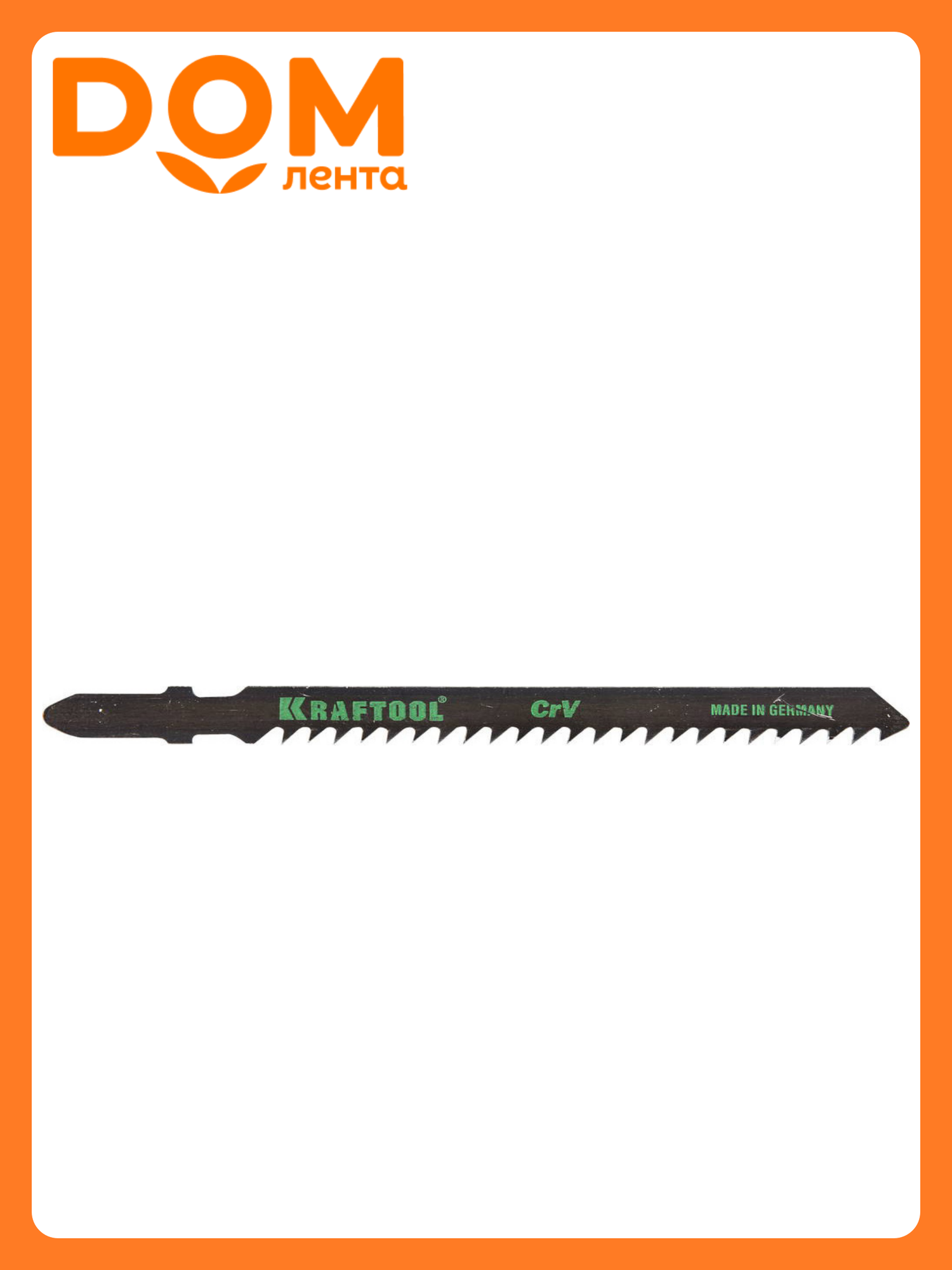 Полотно для лобзика KRAFTOOL 159521-4