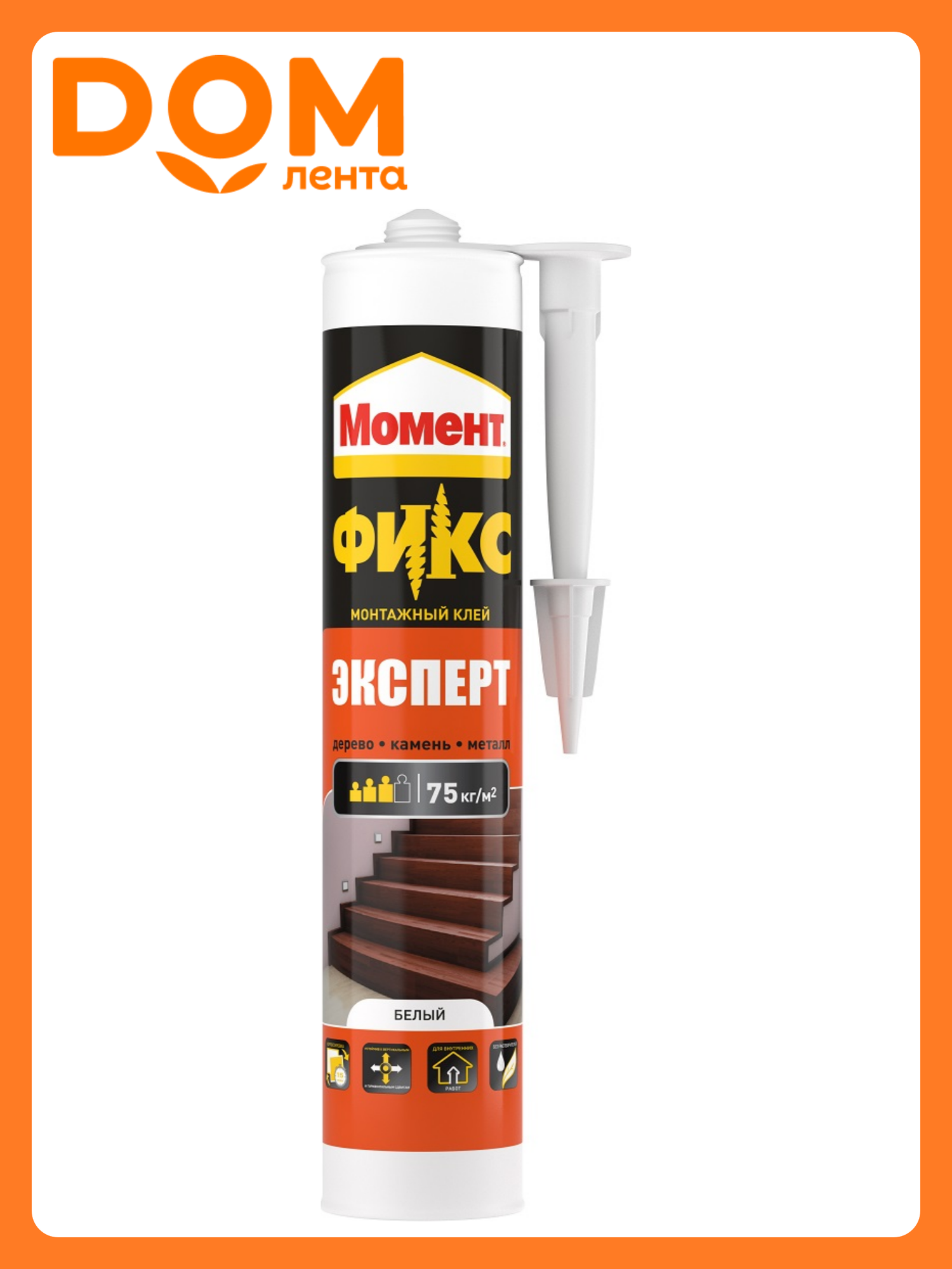 Клей Момент FIX Эксперт, для гипсокартона, пластика, гипса, металла, пенопласта, 380г