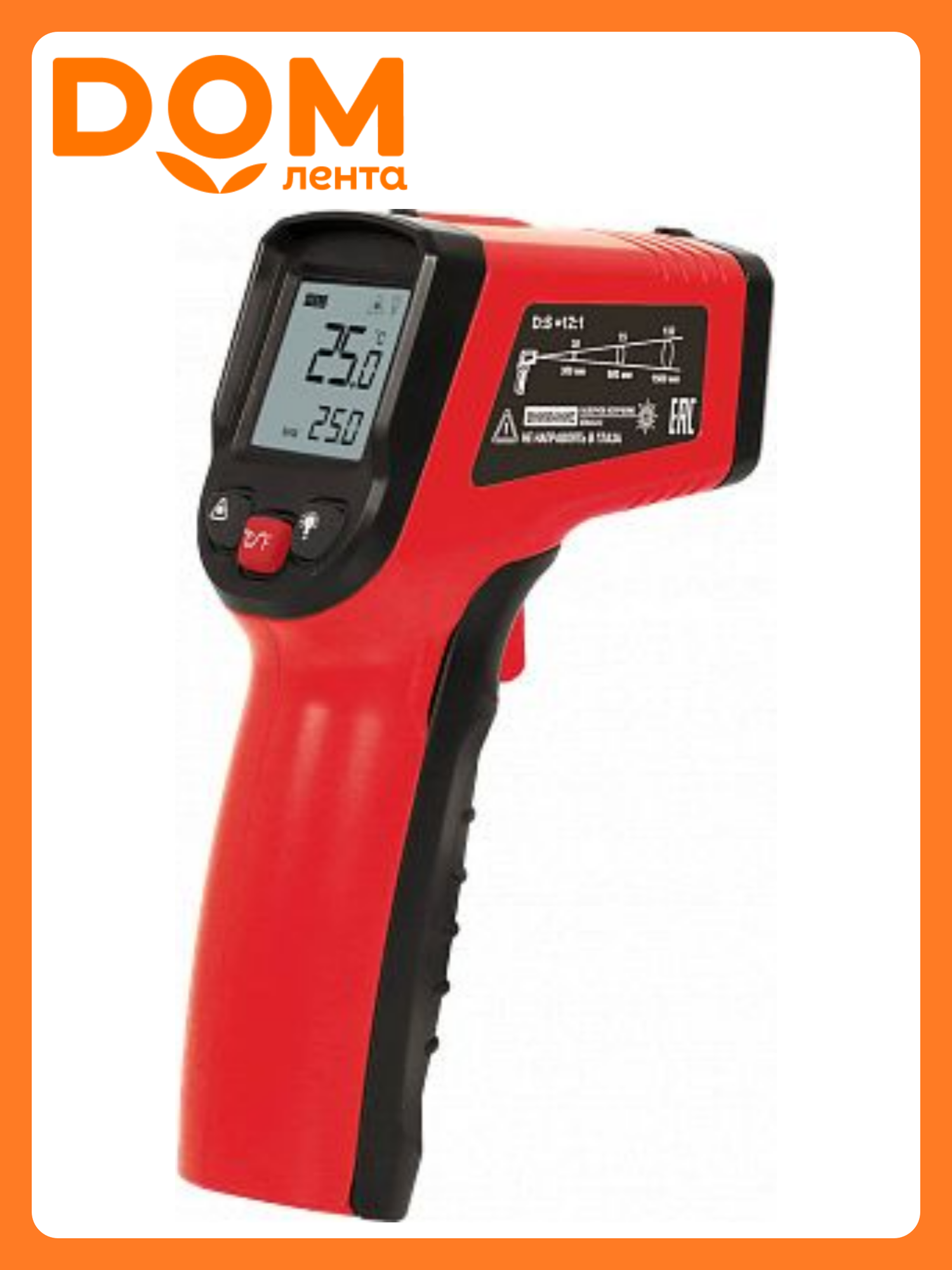 Бесконтактный инфракрасный пирометр RGK PL-7 Max, цвет красный