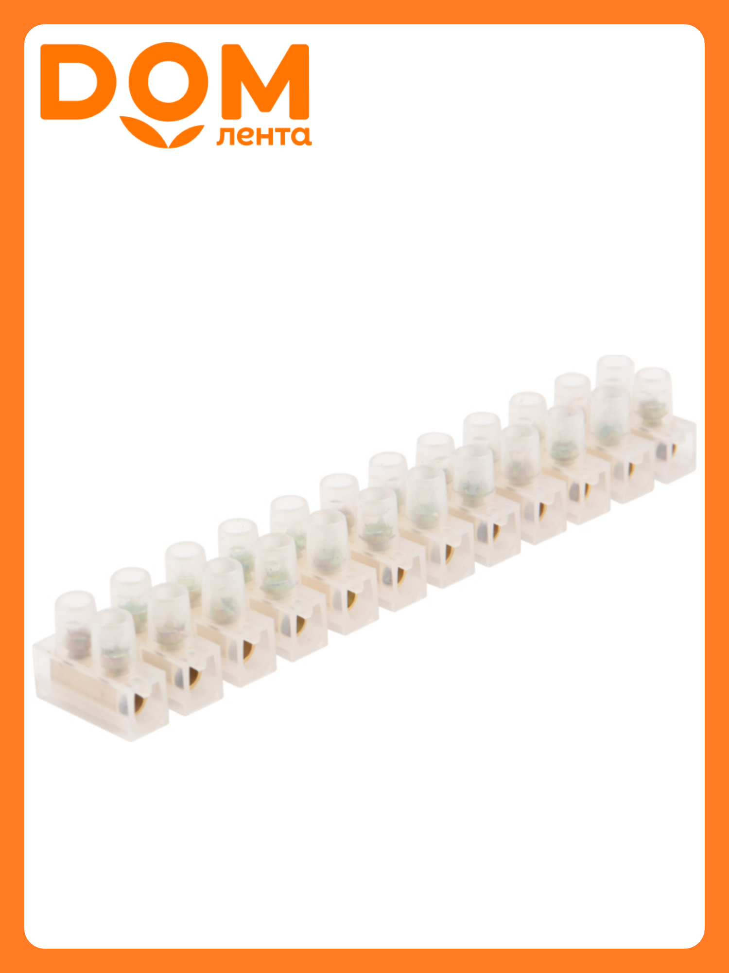 Колодка клеммная КВ-4 PROconnect, 3А, 4 мм², индивидуальная упаковка, 1 шт.