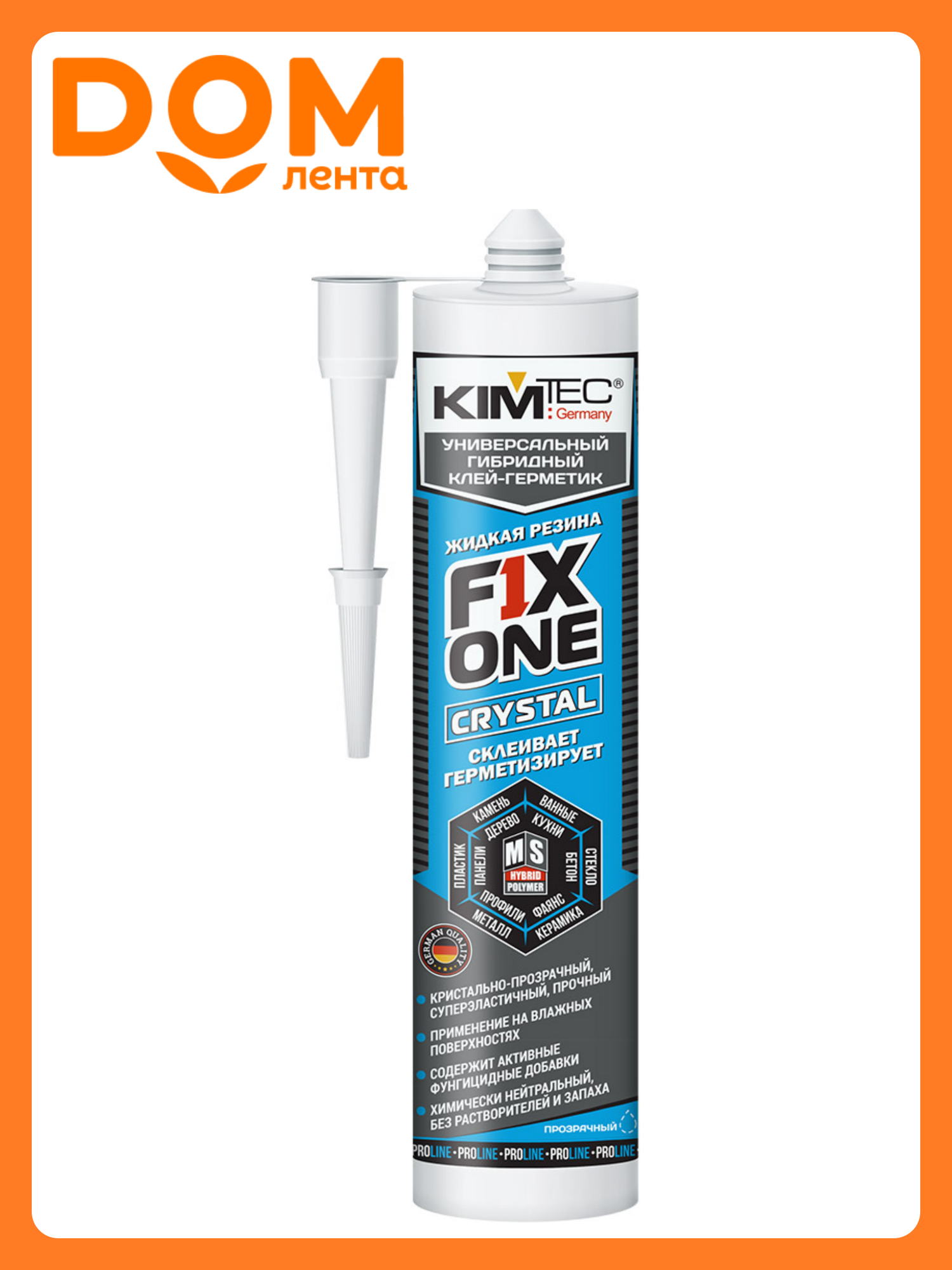 Клей-герметик на основе MS «KIM TEC» FIX ONE (Жидкая Резина), прозрачный, 290 мл