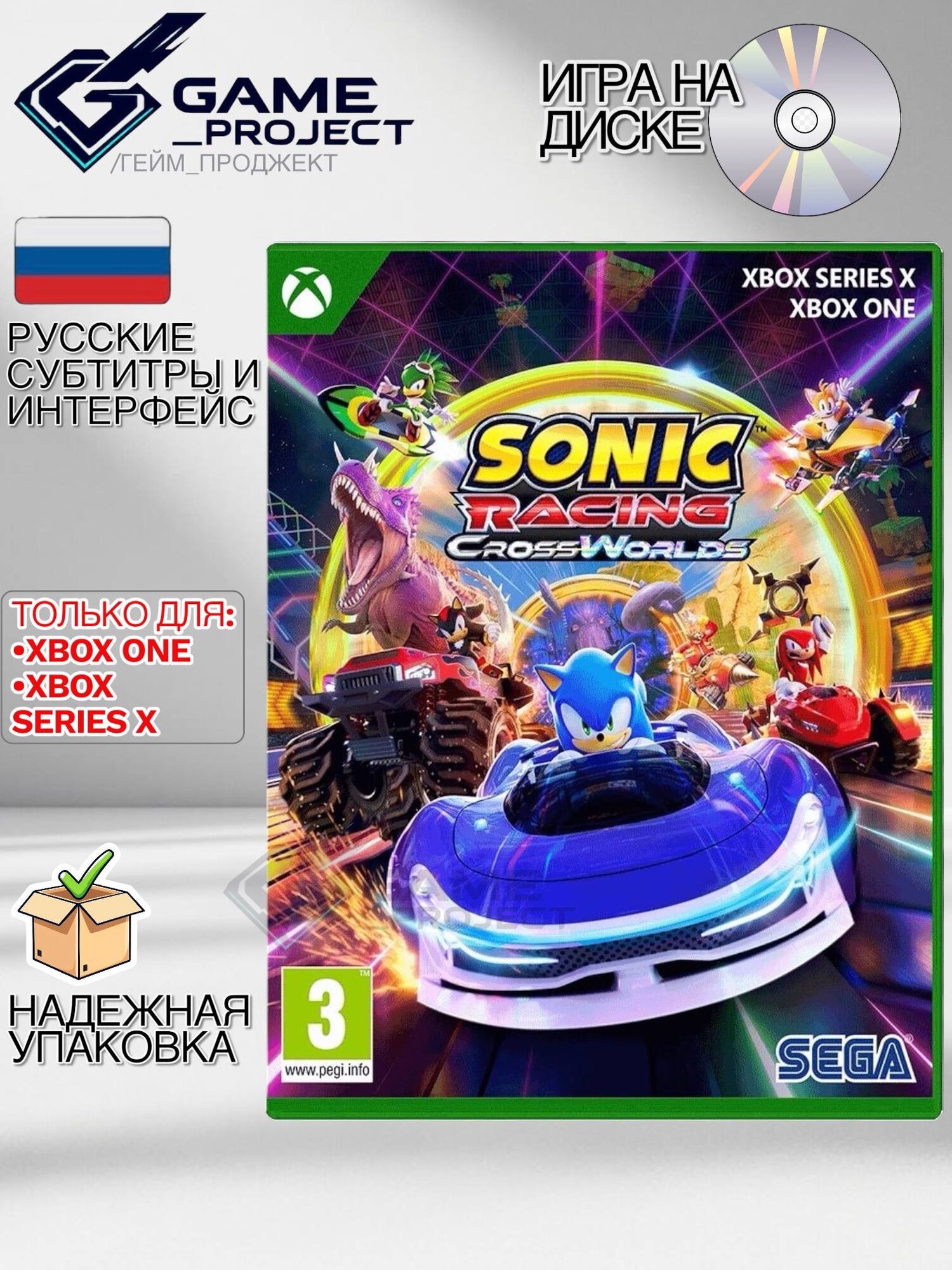 Sonic Racing: CrossWorlds , для Xbox One / Series X , Blu-ray, Русские субтитры