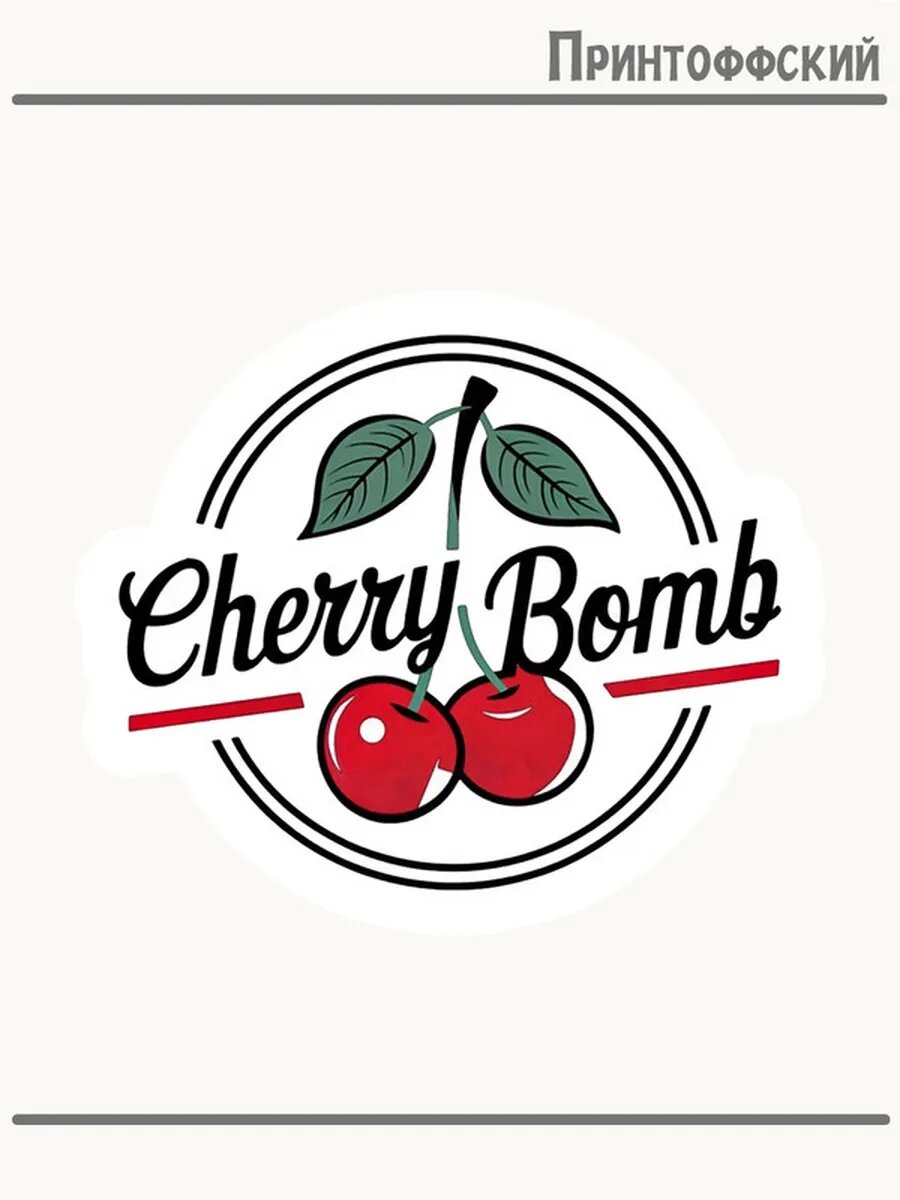 Термонаклейка для одежды и аксессуаров DTF-печать в стиле 90-х Cherry
