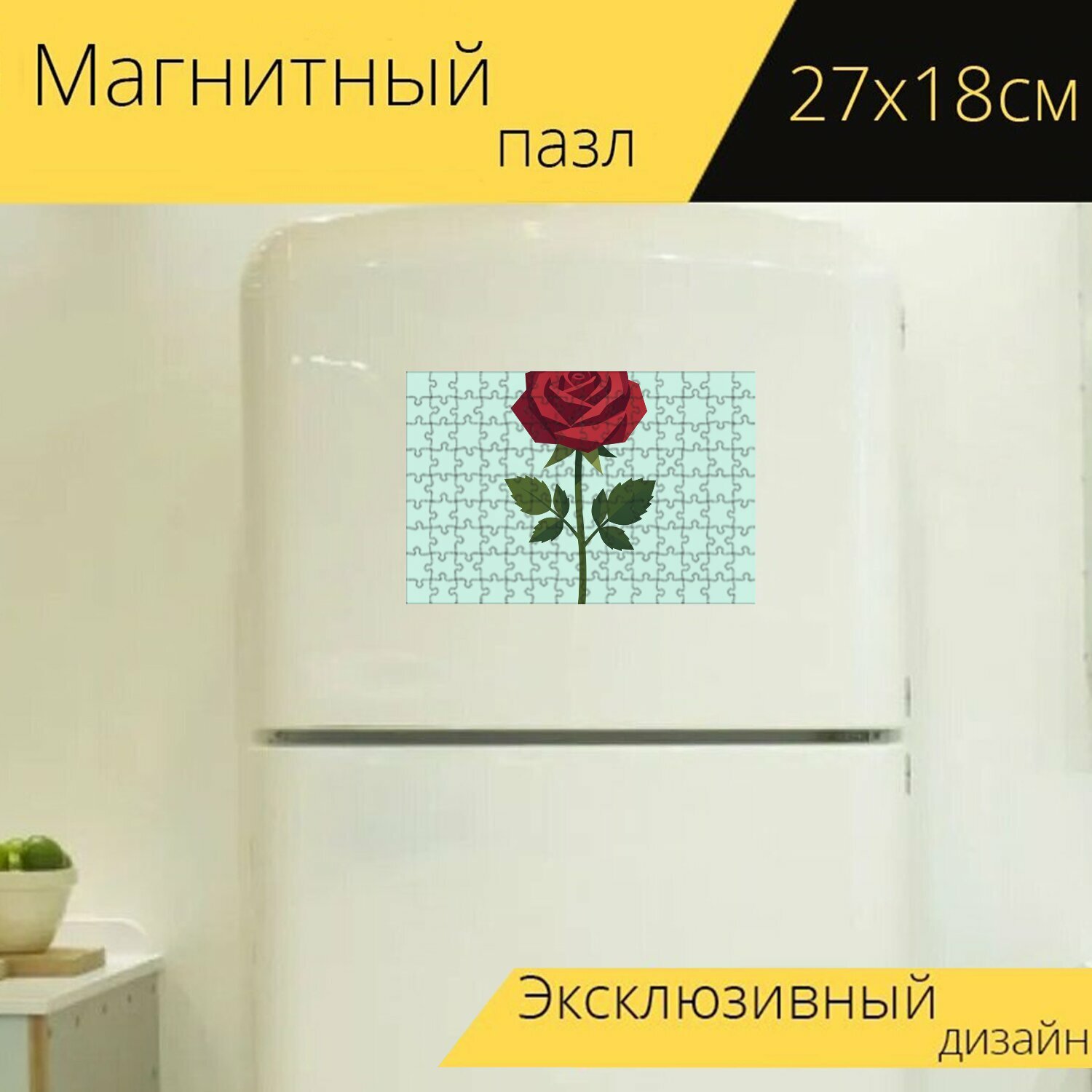Магнитный пазл "Красная роза на светлом фоне. Изящный бутон в геометрической иллюстрации, глубокие бордовые и алые оттенки, зелёный стебель и листья." на холодильник 27 x 18 см.