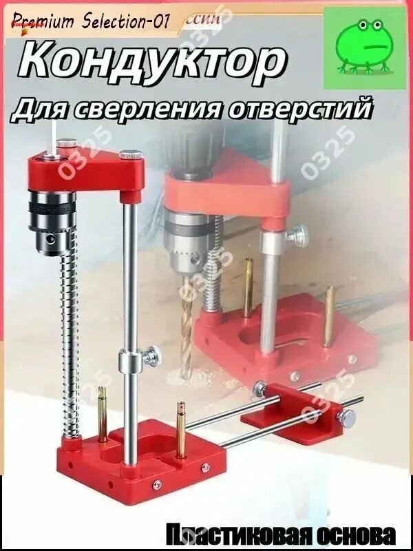 Сверлильный станок-стойка для дрели, шуруповерта WOODWORK DGA-001, для сверления под углом 90 градусов