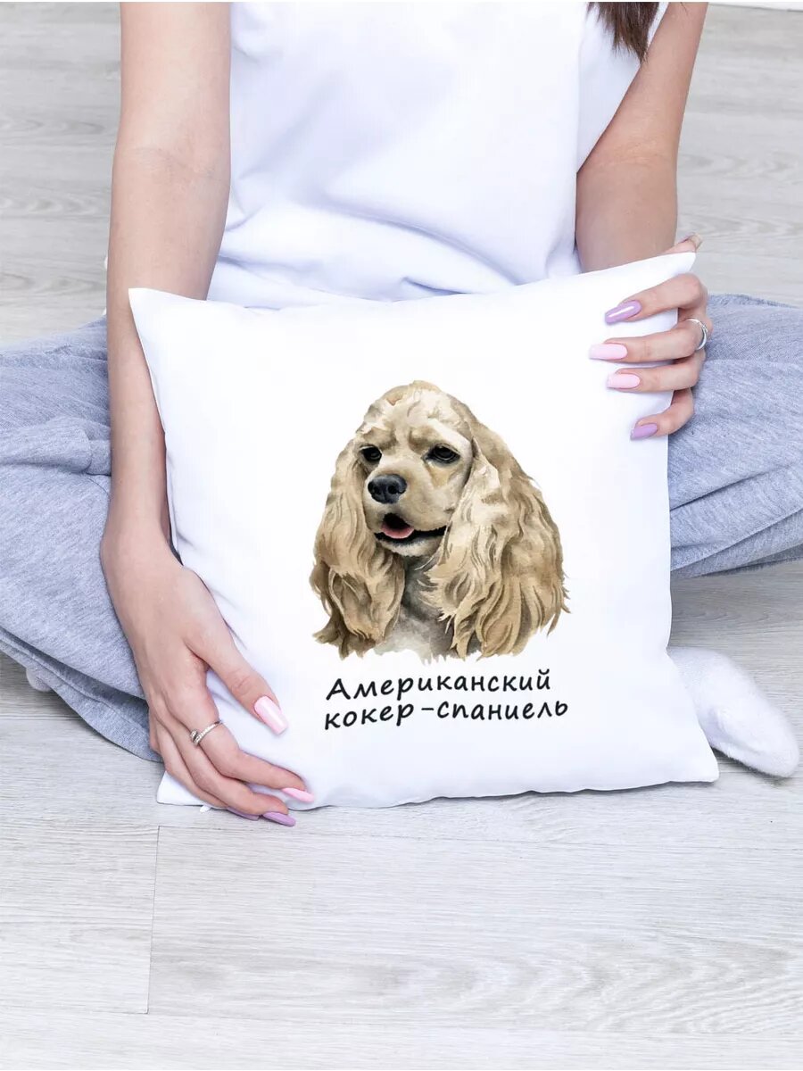 Подушка Американский кокер спаниель