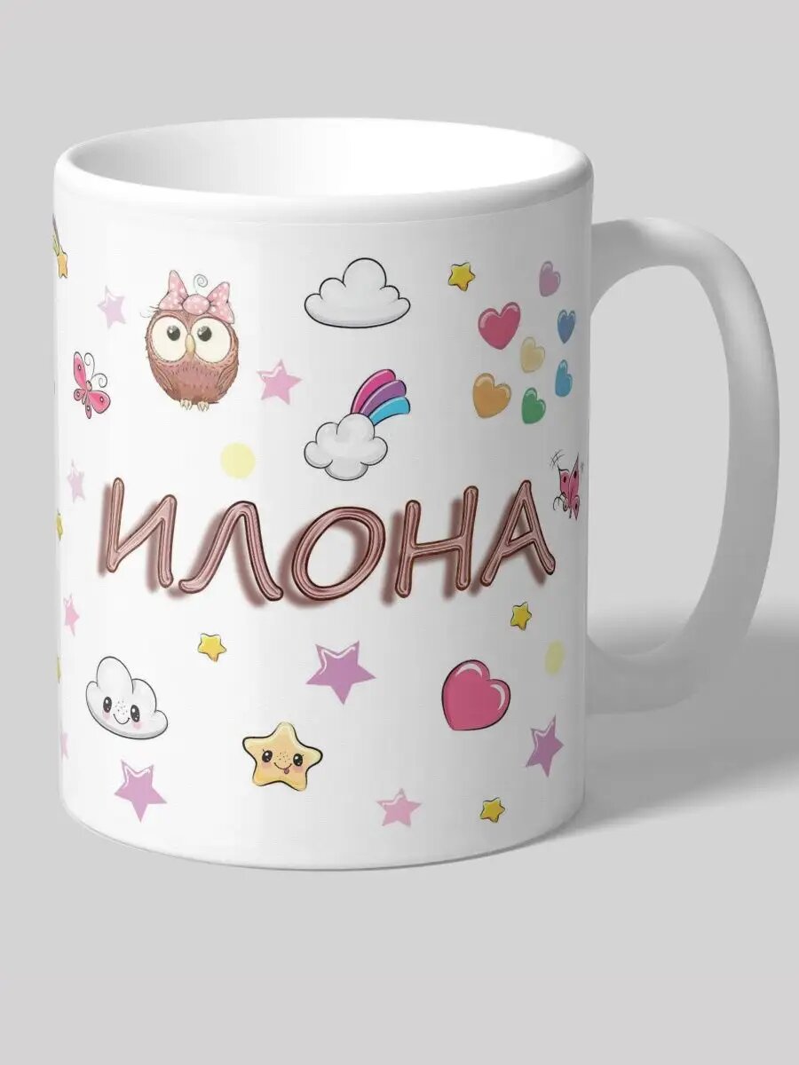 Кружка Илона