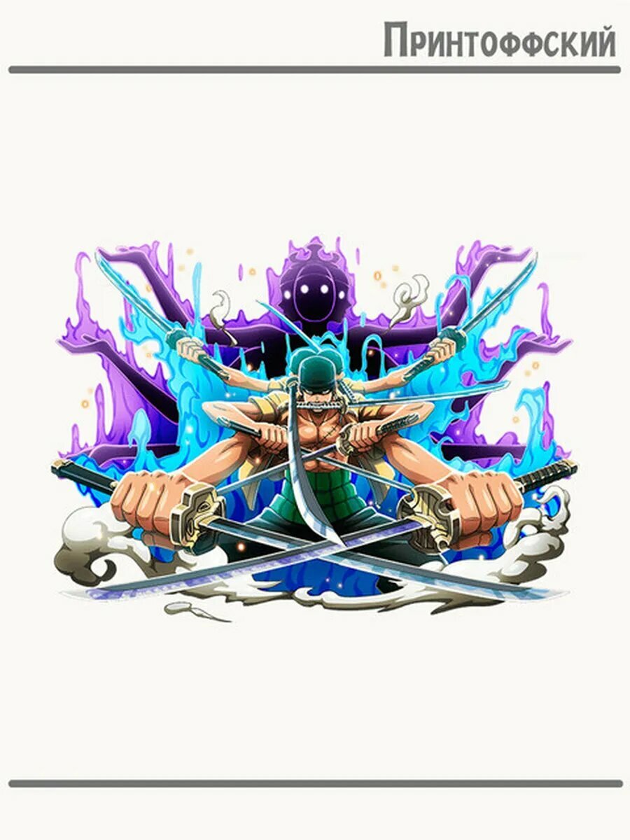 Термонаклейка для одежды и аксессуаров DTF-печать аниме ванпис onepiece зоро zorro