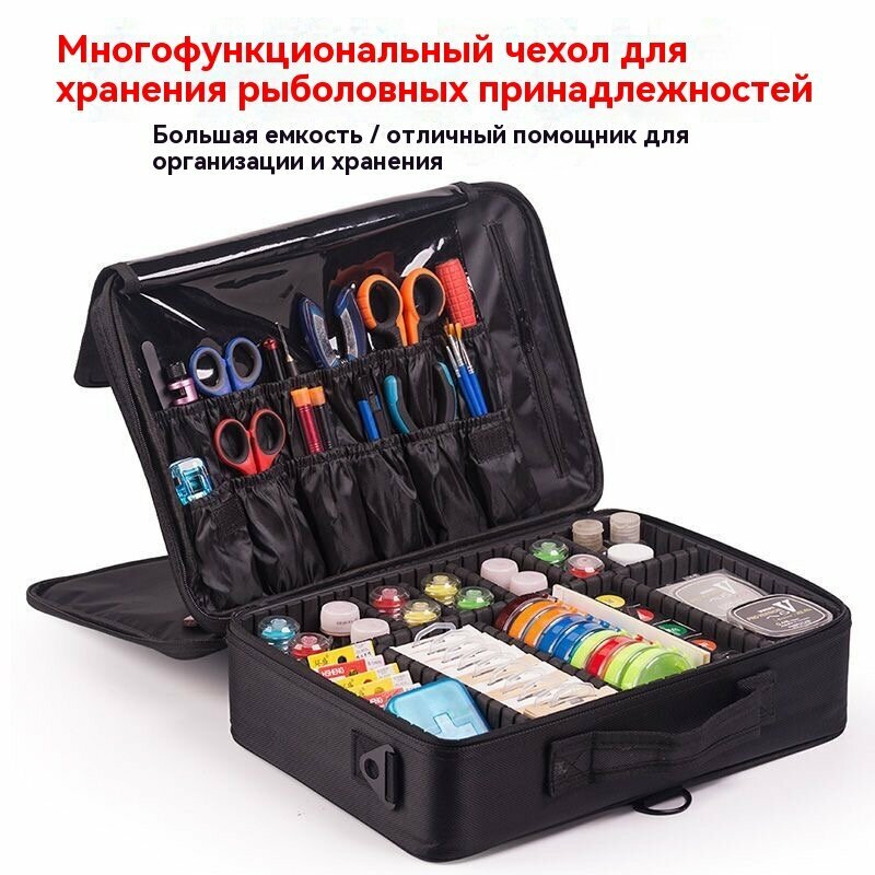 Портативная водонепроницаемая сумка для аксессуаров рыболовных снастей-XL
