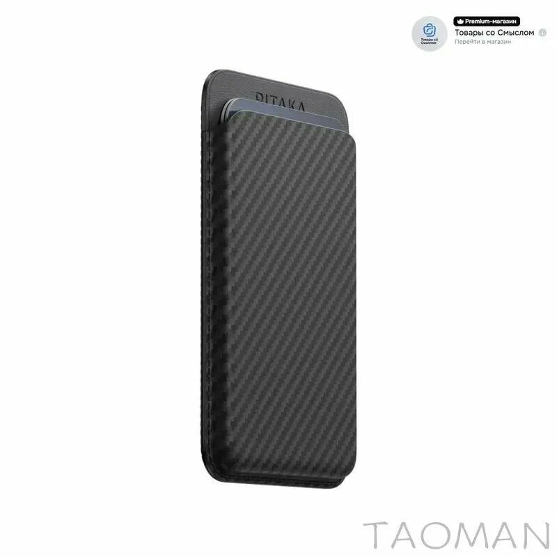 Картхолдер для смартфона