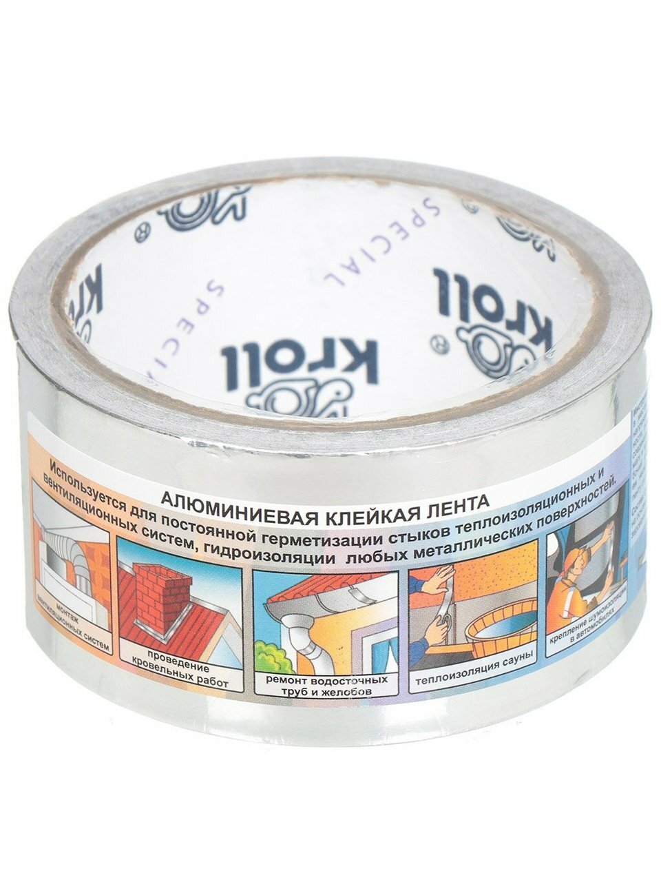 Скотч алюминиевый 48 мм х 10 м для герметизации и ремонта, серый, производство Беларусь