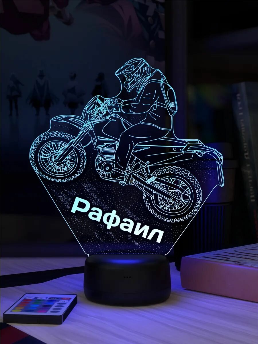 Ночник Рафаил - эндурист