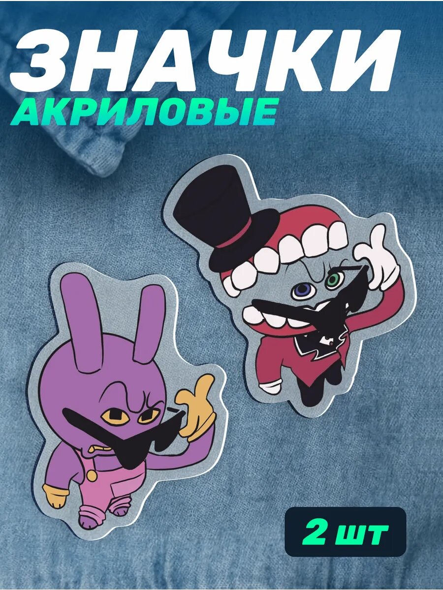 Значок