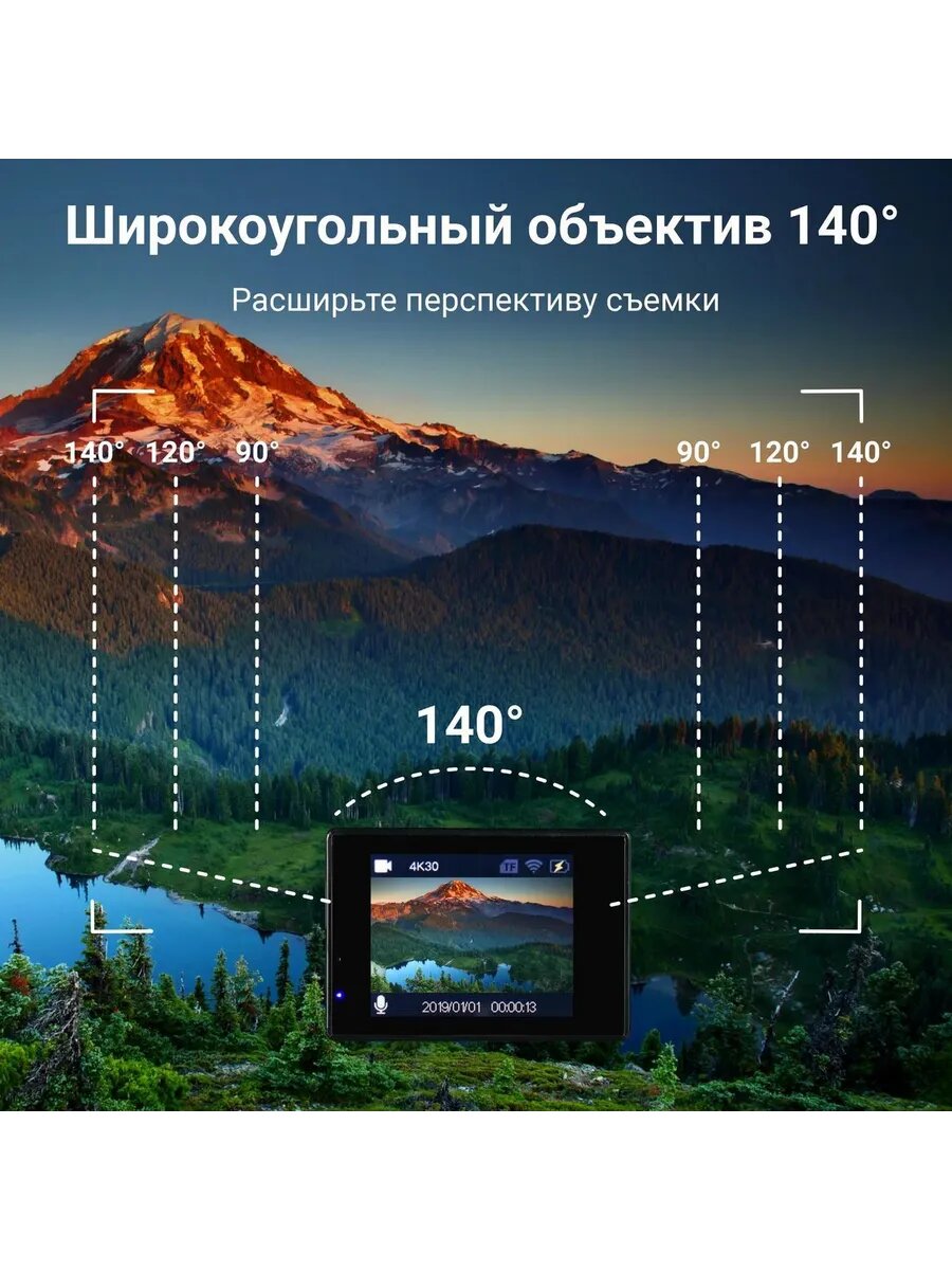 Экшн-камера Digma DiCam 300 — фото 1