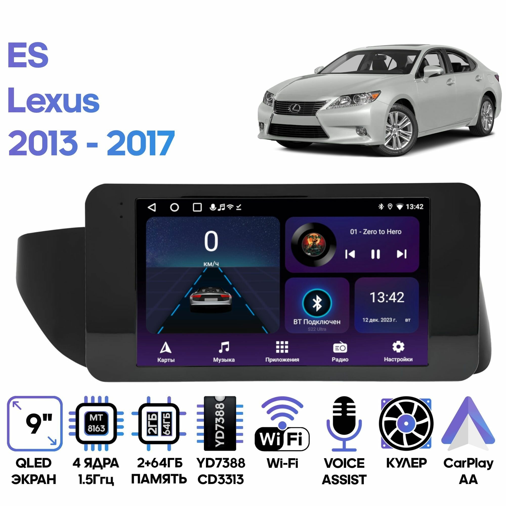 Магнитола Lexus ES 2013 - 2017 для авто без джойстика BSJ 9 дюймов, 2/64GB, 4 ядра, Wi-Fi, Android 9 / Wide Media