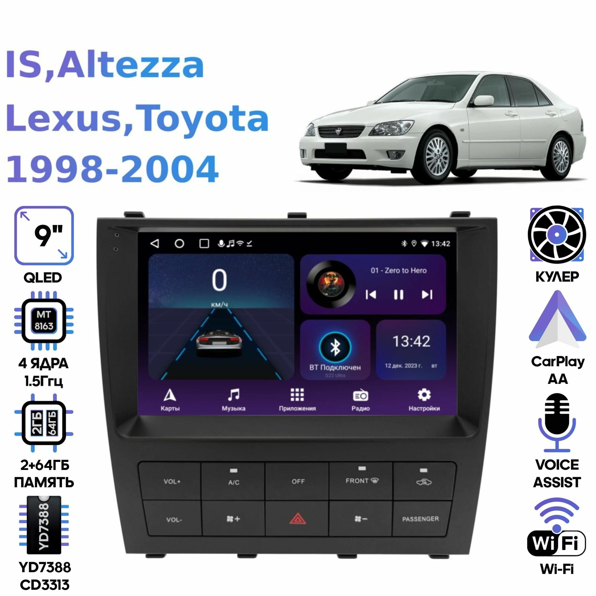 Магнитола Lexus IS, Toyota Altezza 1998 - 2004 / 9 дюймов, 2/64GB, 4 ядра, Wi-Fi, Android 9 / Wide Media