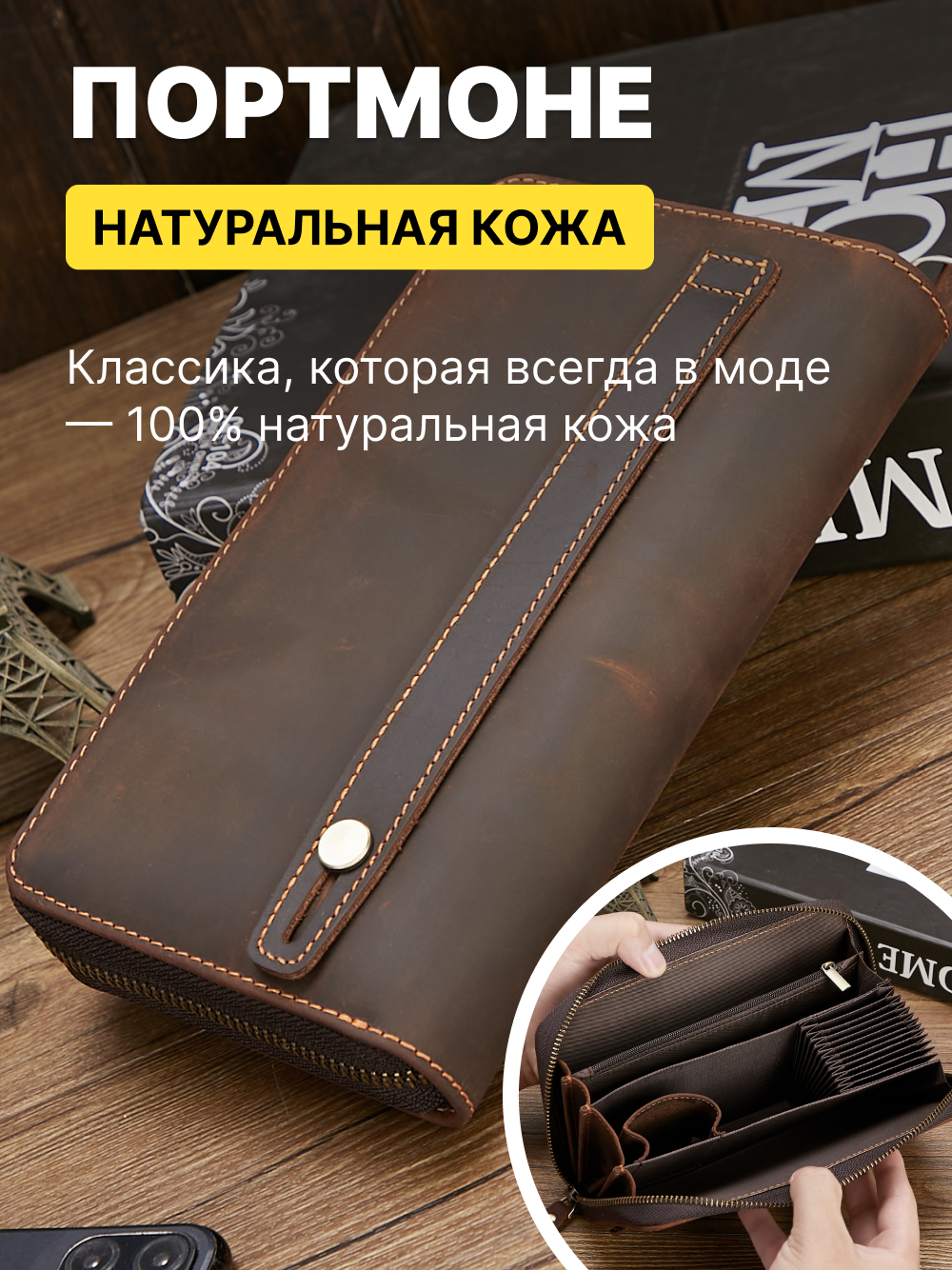 Кошелек, натуральная кожа, матовый, 2 отделения для банкнот и 12 для карт, мужской，