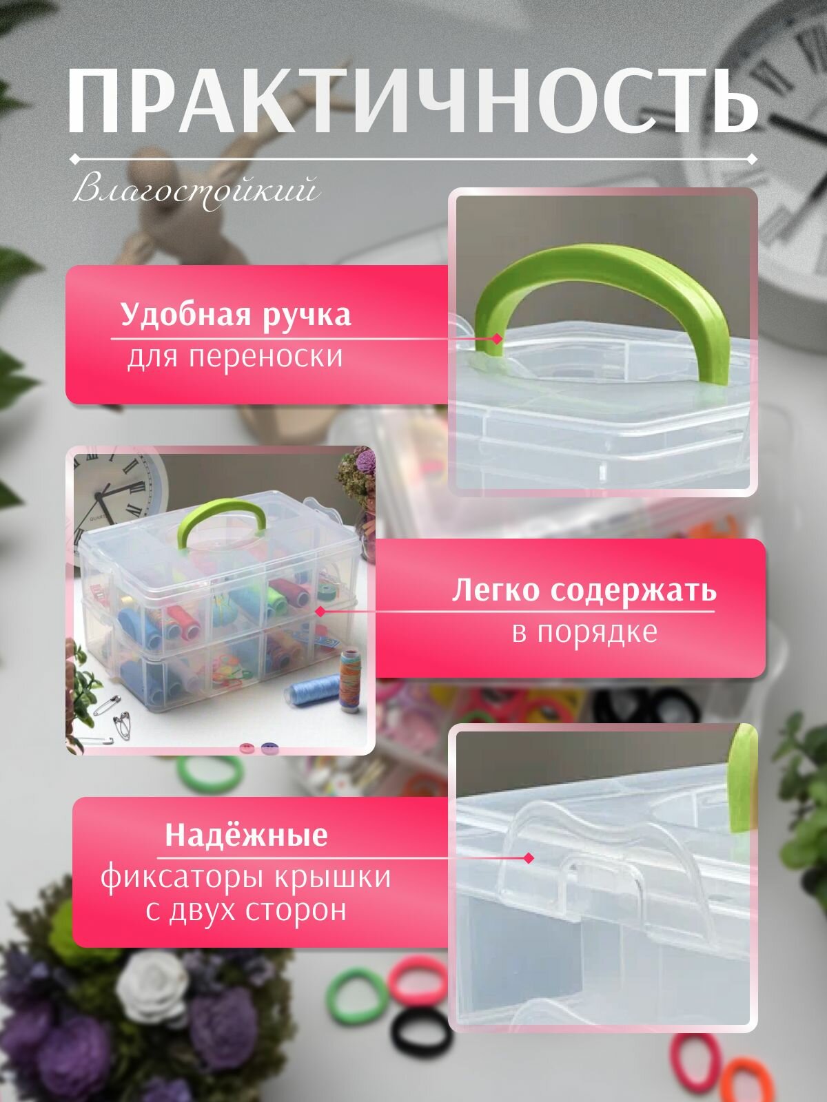 Органайзер для мелочей и косметики15.5х24.5х13 см.