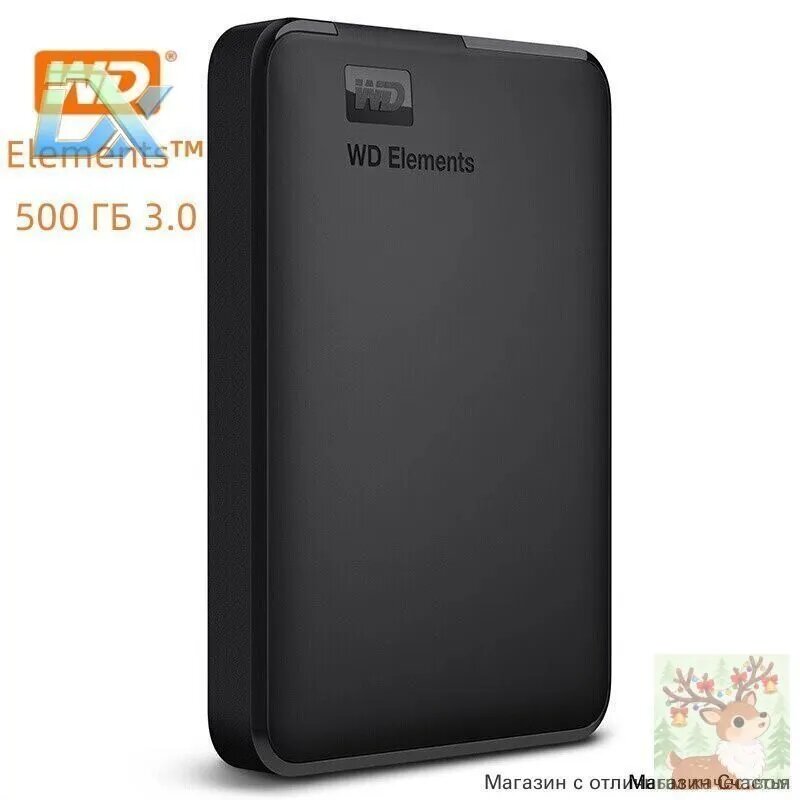 Внешний HDD WD Elements Portable 1TB USB 3.0 Black 2.5"