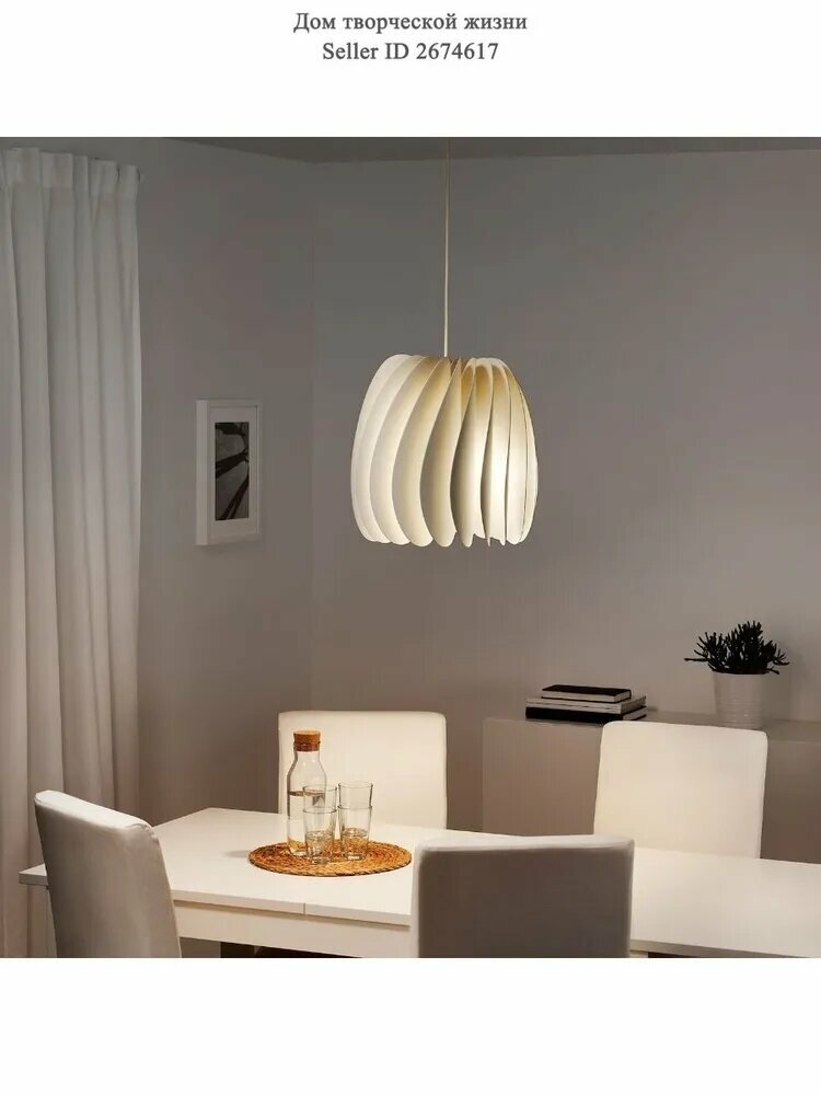 IKEA Люстра, E27 — фото 1