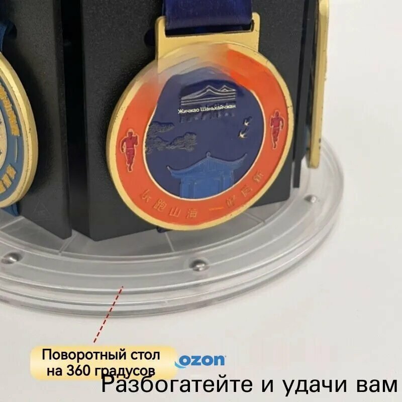 Медаллер, Практичное изделие для дома, дачи и повседневного использования, удобное в уходе и хранении — фото 1