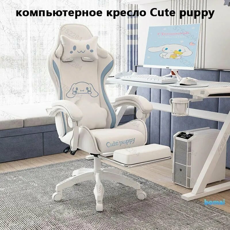 Игровое компьютерное кресло, голубой