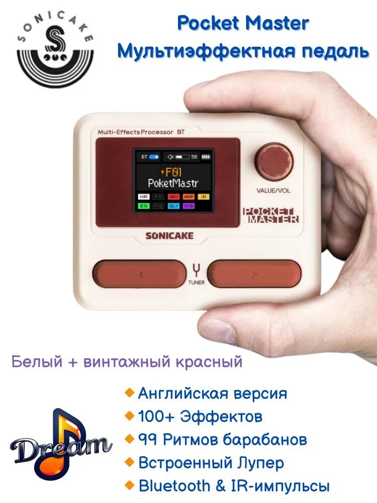 Sonicake Pocket Master Global Гитарный процессор эффектов с Bluetooth, IR-импульсами и Лупером, Более 100 эффектов для электрогитары и баса