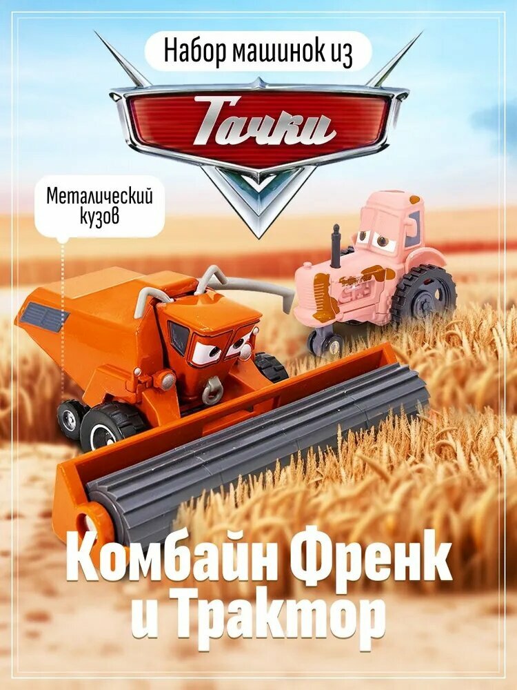 Эксклюзивная модель автомобиля