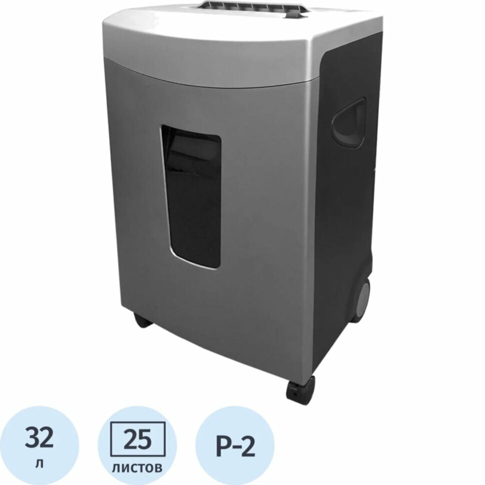 Шредер (уничтожитель документов) Office Kit S220 2 ур. секр, 25лист,32 л, 1824042