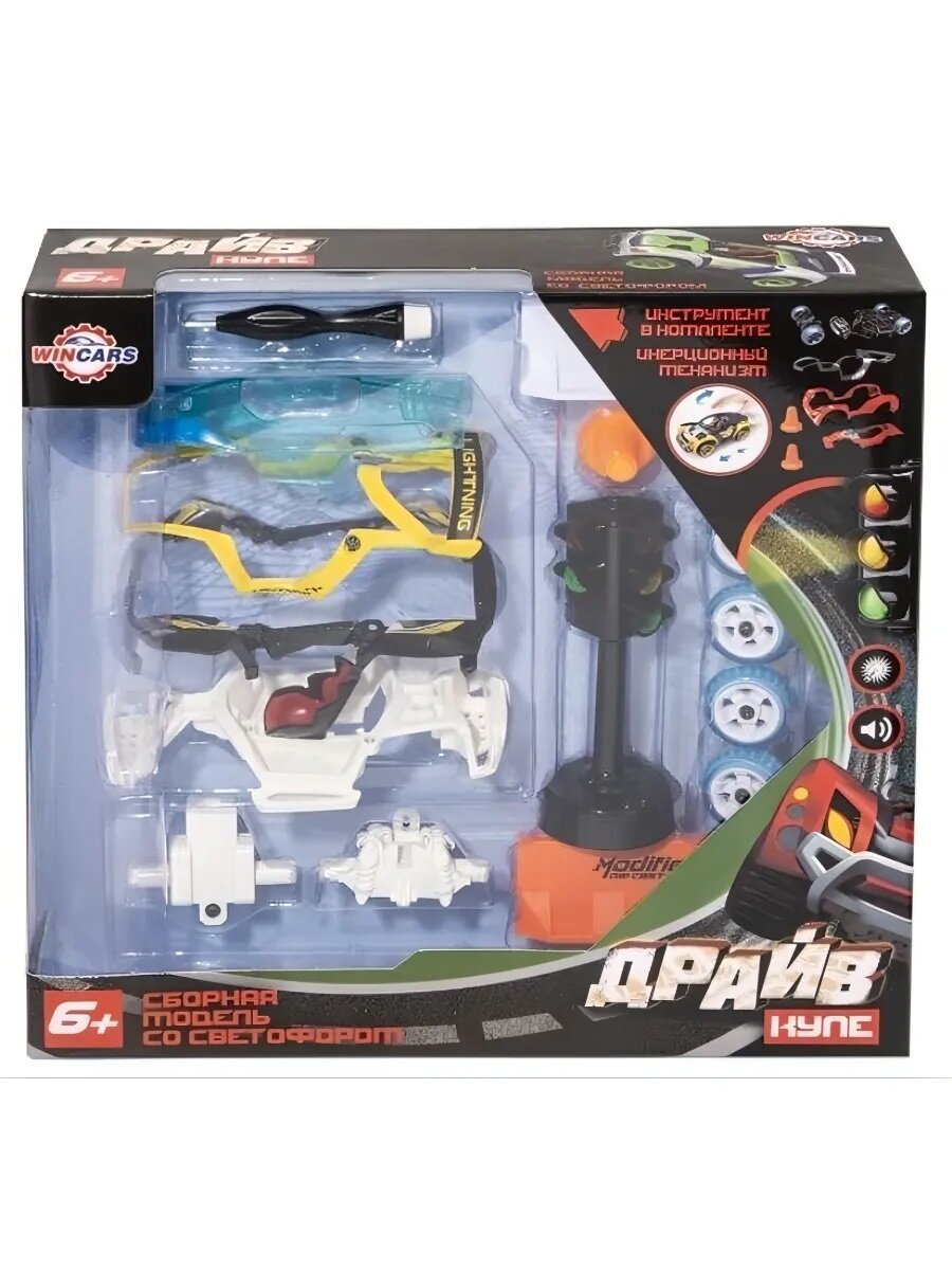 Машинка Wincars инерционная со светофором желтая 13 см YK-2210