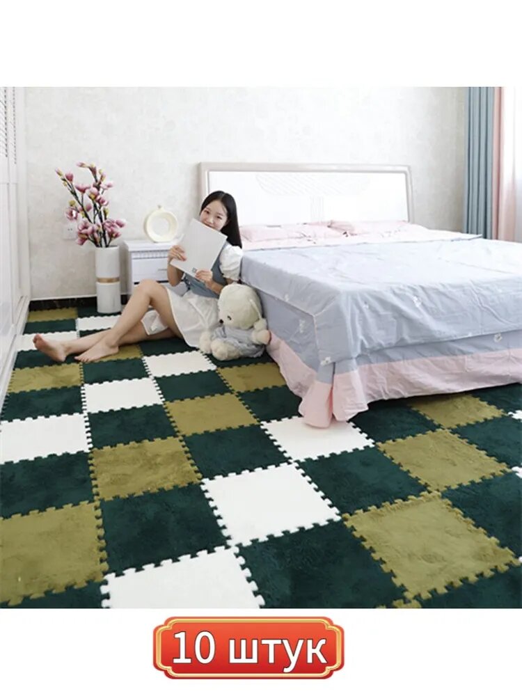 PVC Ковровые плитки, Флокирование,30cm x 30cm,10 Товартемно-зеленый