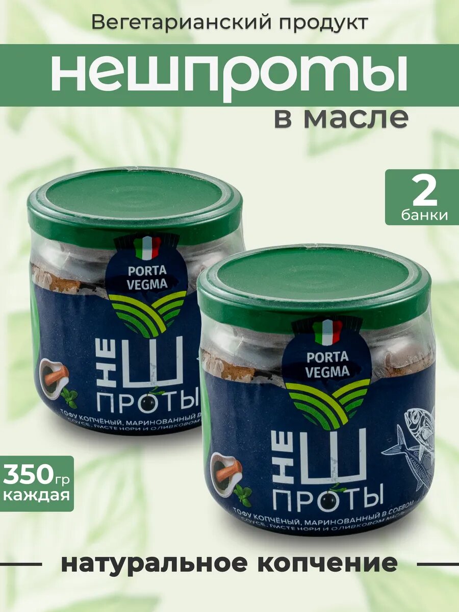 Тофу в нори, нешпроты