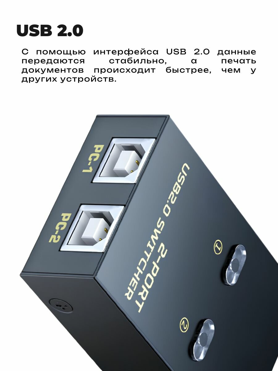Принт-сервер для принтера, USB принт-сервер на 2 порта для принтера — фото 1