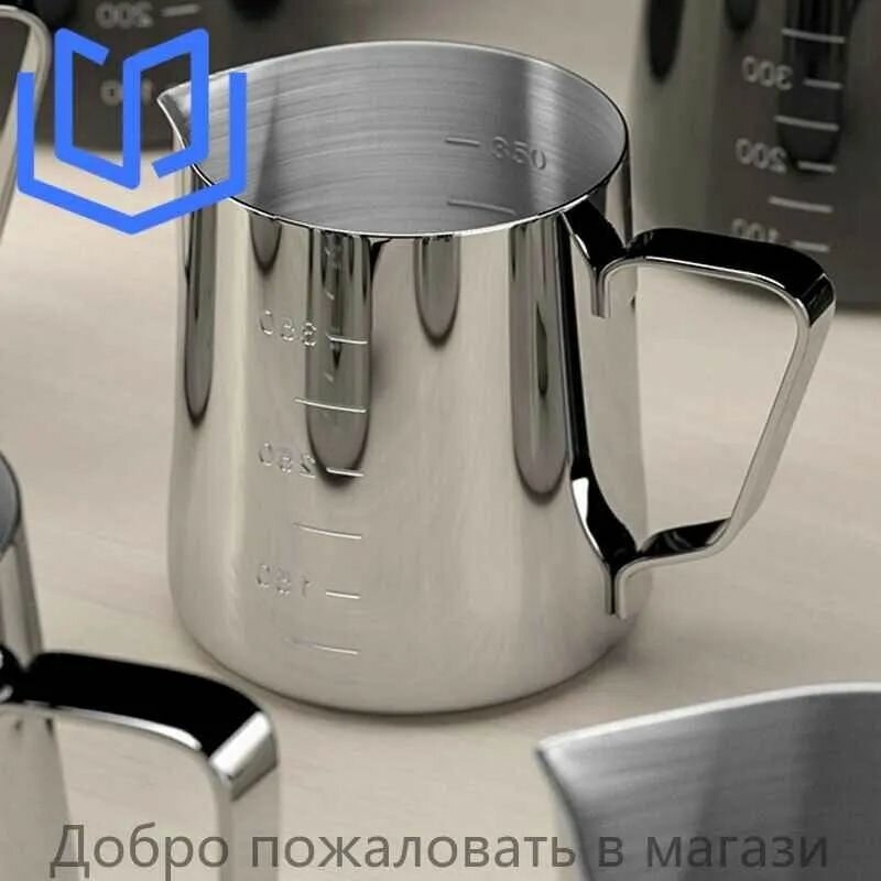 Питчер для молока, 1 шт