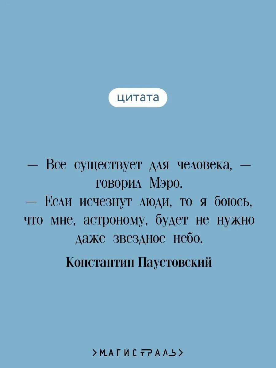 Созвездие Гончих Псов — фото 1