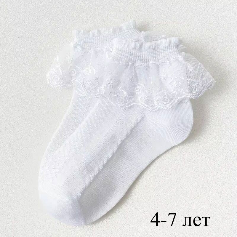 Носки для девочек Сопутствующие товары, 1 пара